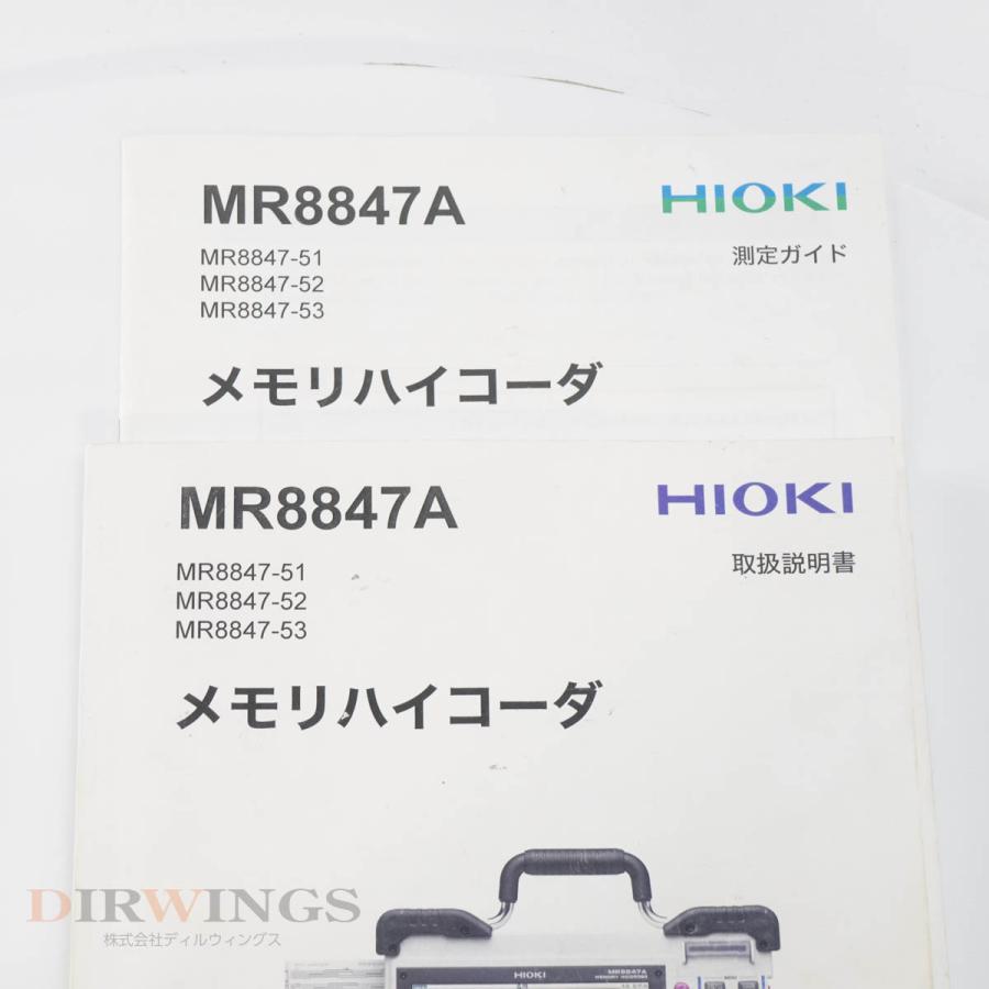 [DW]USED 8日保証 校正2024年8月まで有効 HIOKI MR8847A MEMORY HiCORDER メモリハイコーダ メモリーハイコーダー 8966*4 L...[06051 ...