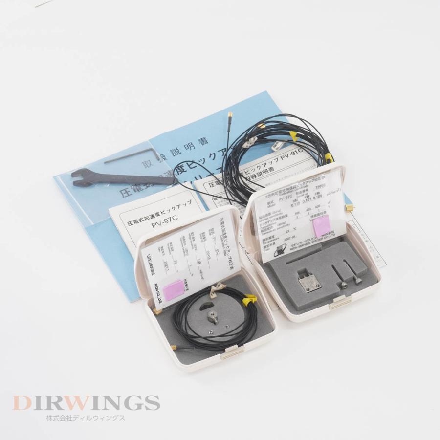 [JB]USED 保証なし セット RION PV-91C PV-97C PIEZOELECTRIC ACCELEROMETER 圧電式加速度ピックアップ 振動ピックアップ ...[06051 ...