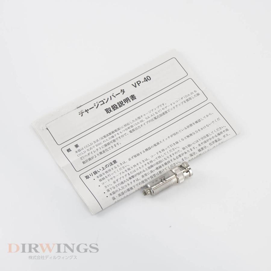 [JB]USED 保証なし RION VP-40 Charge Converter チャージコンバーター チャージコンバータ 取扱説明書 ...