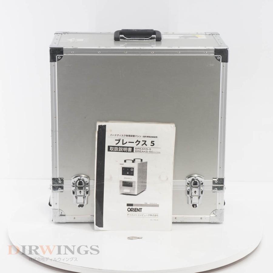 [PG]USED 8日保証 ORiENT COMPUTER HC-NEWBREAKS5 BREAKS-5 ブレークス5 ハードディスク物理破壊 ...