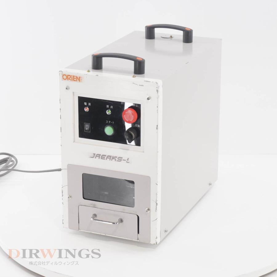 [PG]USED 8日保証 ORiENT COMPUTER HC-NEWBREAKS5 BREAKS-5 ブレークス5 ハードディスク物理破壊 ...