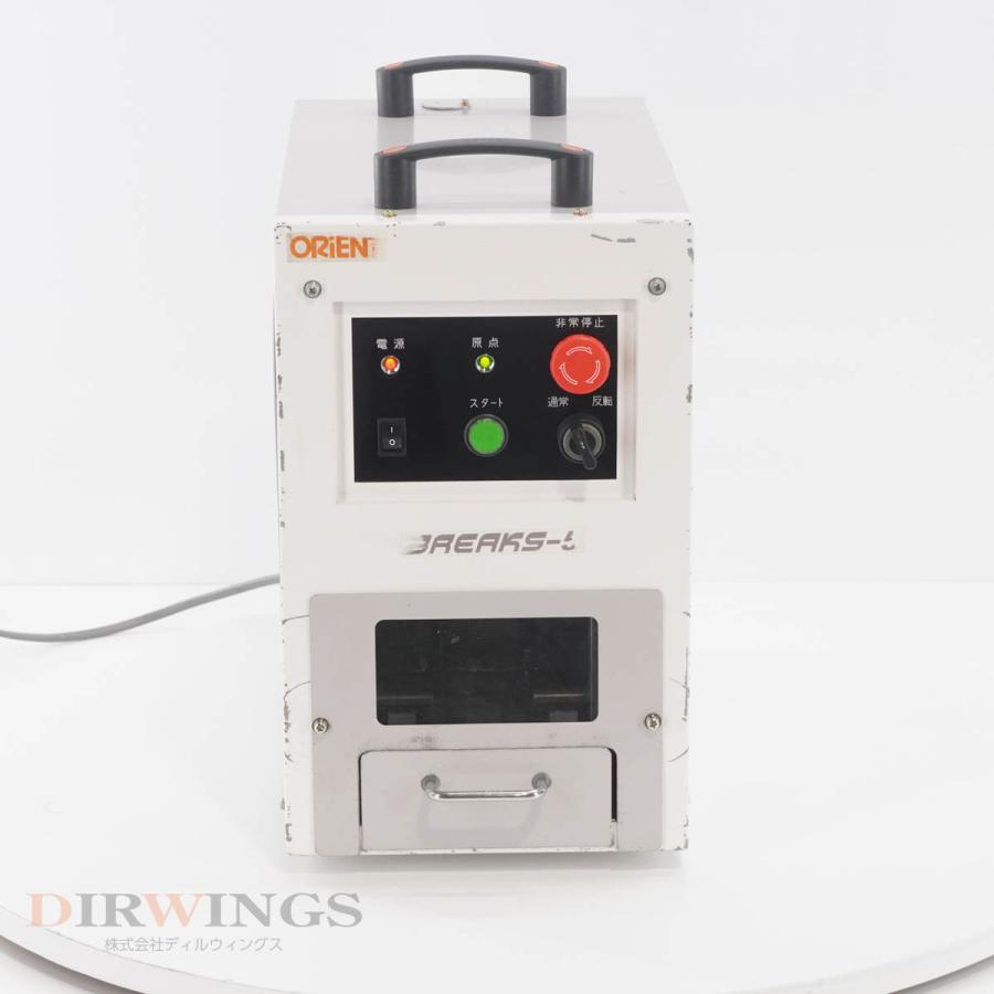 [PG]USED 8日保証 ORiENT COMPUTER HC-NEWBREAKS5 BREAKS-5 ブレークス5 ハードディスク物理破壊 ...