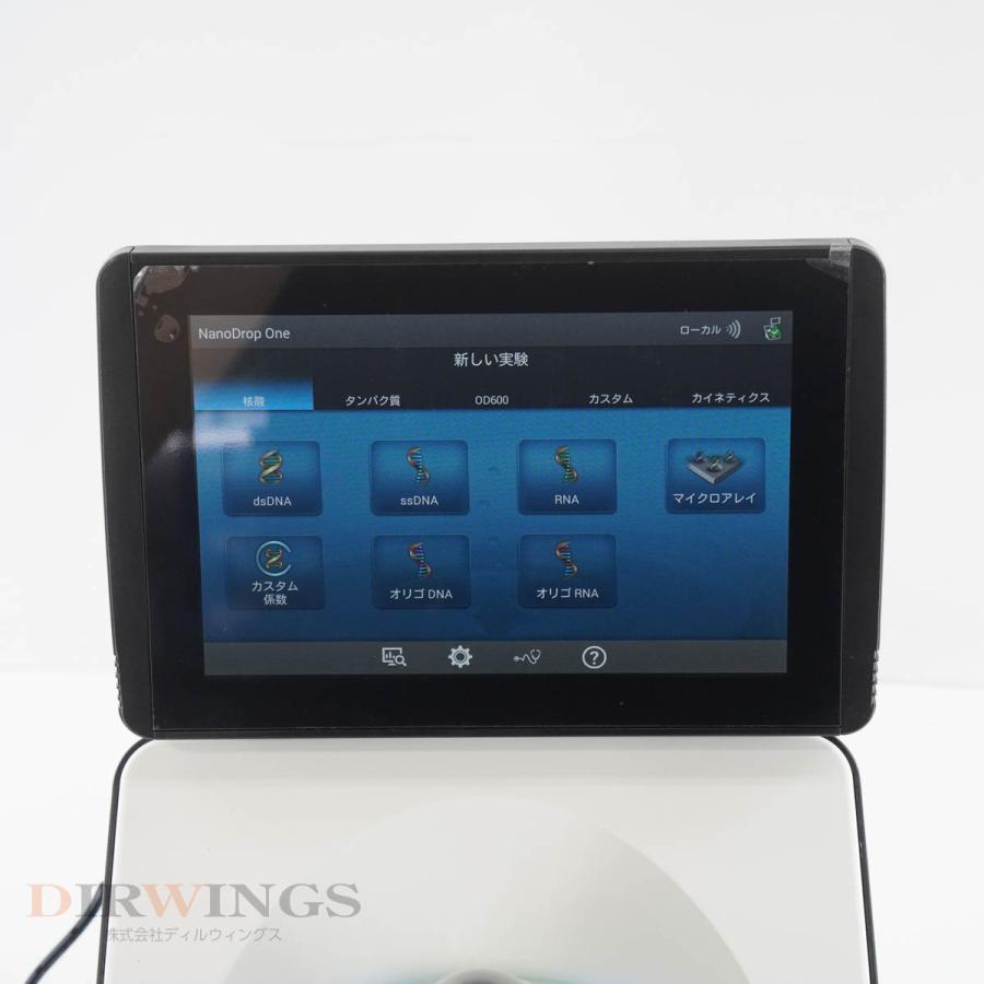 [DW]USED 8日保証 Thermo NanoDrop One C Spectrophotometer 微量分光光度計 ACアダプター ...