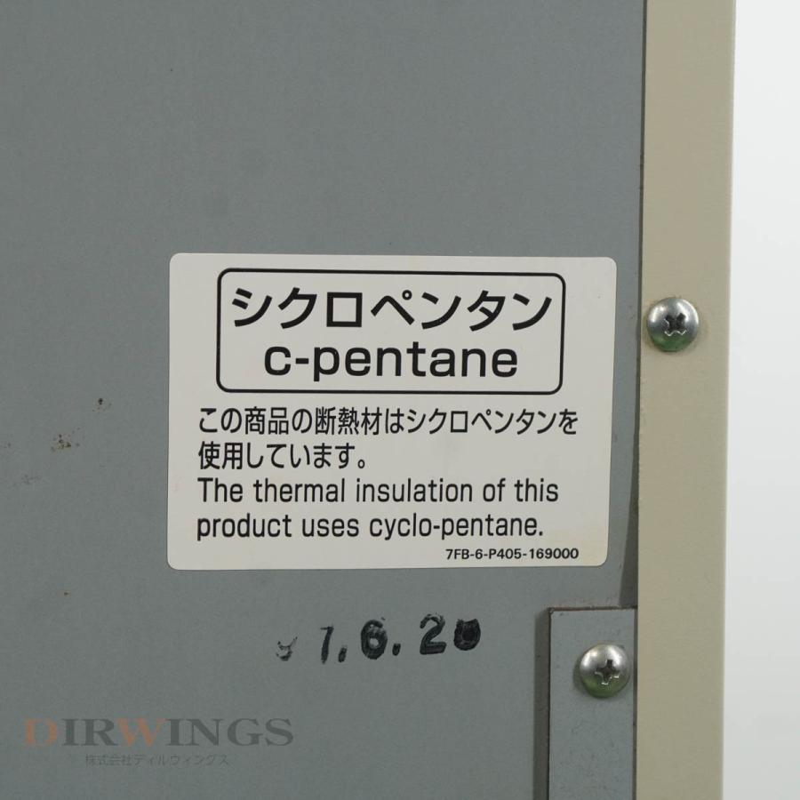 [JB]USED 保証なし SANYO MDF-C8V ULTRA LOW 超低温フリーザー 冷凍庫 84L [06064-0055 ...