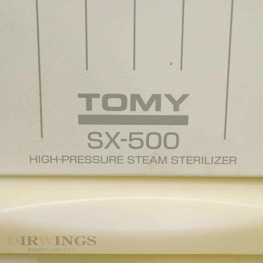 [DW]USED 8日保証 TOMY SX-500 HIGH-PRESSURE STEAM STERILIZER オートクレーブ 取扱説明書 ...