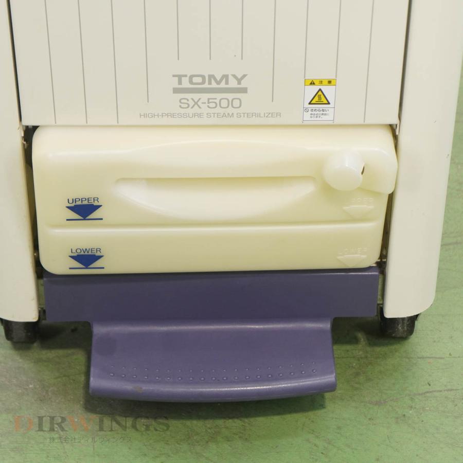 [DW]USED 8日保証 TOMY SX-500 HIGH-PRESSURE STEAM STERILIZER オートクレーブ 取扱説明書 ...