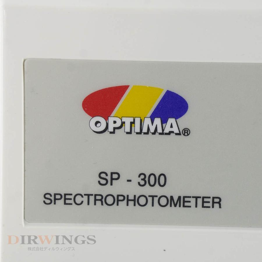[DW]USED 8日保証 OPTIMA SP-300 SPECTROPHOTOMETER 分光光度計 DPU-414 ACアダプター 取扱 ...