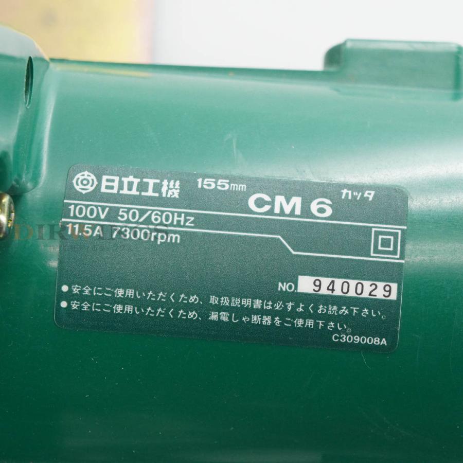 [PG]USED 8日保証 HITACHI CM6 電動カッター 155mm カッタ コンクリートカッター 取扱説明書 [06082-0015 ...