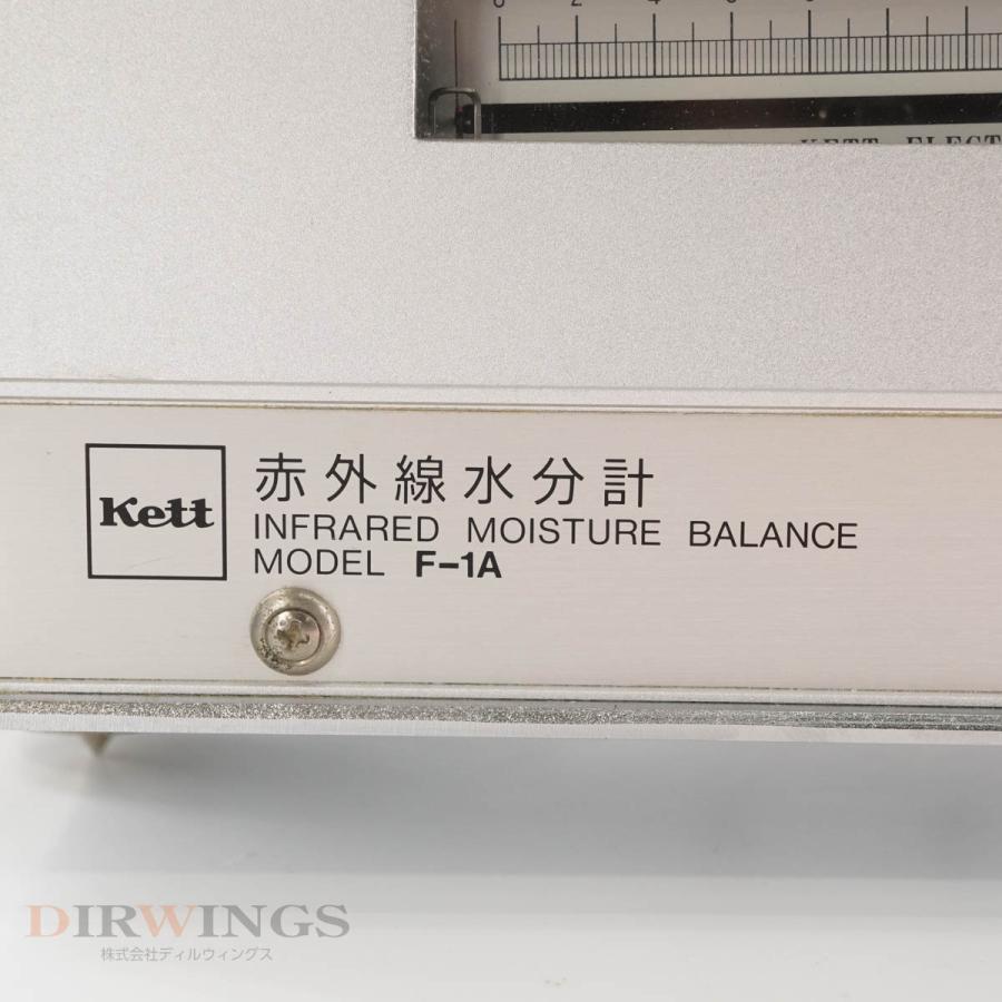 [DW]USED 8日保証 Kett F-1A INFRARED MOISTURE BALANCE 赤外線水分計 取扱説明書 [06093-0003] : DIRWINGSショップ - 通販 ...