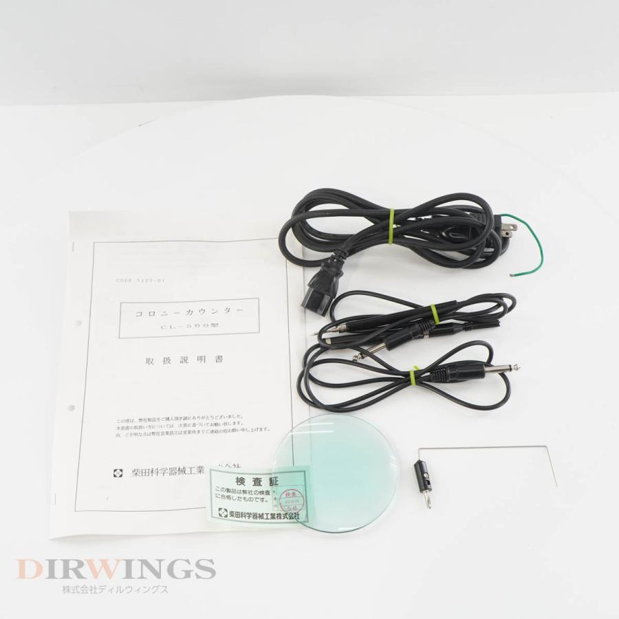 [DW]USED 8日保証 SIBATA CL560 CL-560 COLONY COUNTER コロニーカウンター 細菌検査 微生物コロニー ...