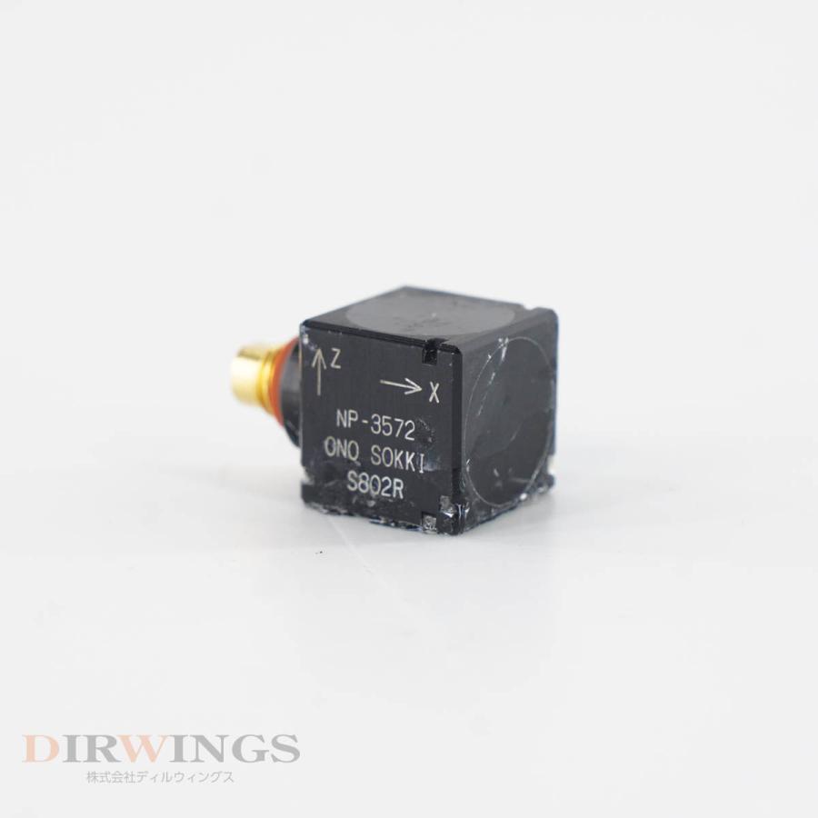 [DW]USED 8日保証 ONO SOKKI NP-3572 TRIAXIAL ACCELEROMETER 3軸加速度センサー 加速度検出器 プリアンプ内蔵型 [06169-0006 ...