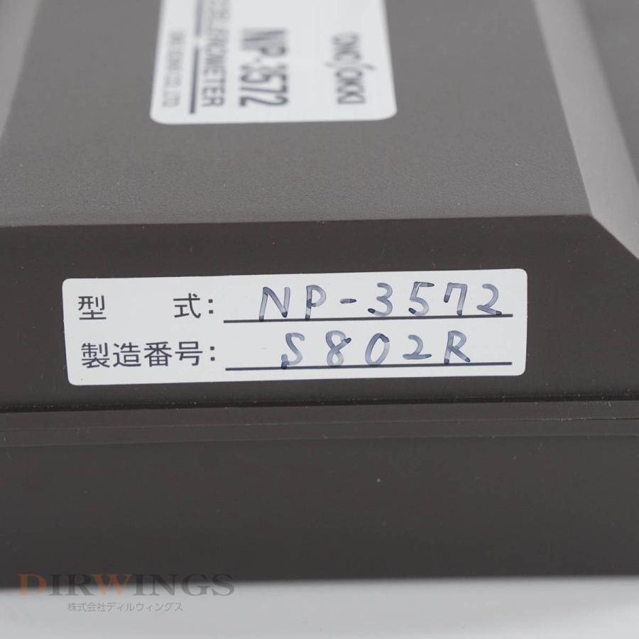[DW]USED 8日保証 ONO SOKKI NP-3572 TRIAXIAL ACCELEROMETER 3軸加速度センサー 加速度検出器 プリアンプ内蔵型 [06169-0006 ...