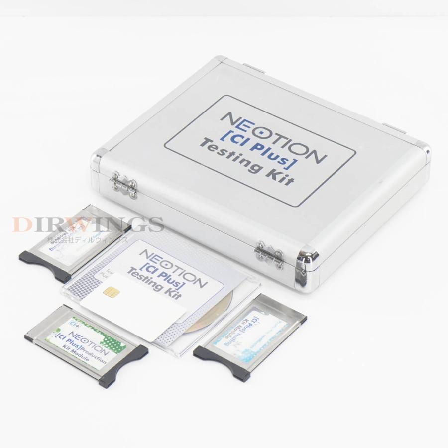 [DW]USED 8日保証 Neotion CI Plus Testing Kit CI+エミュレーター テストキット ソフトウェア ...