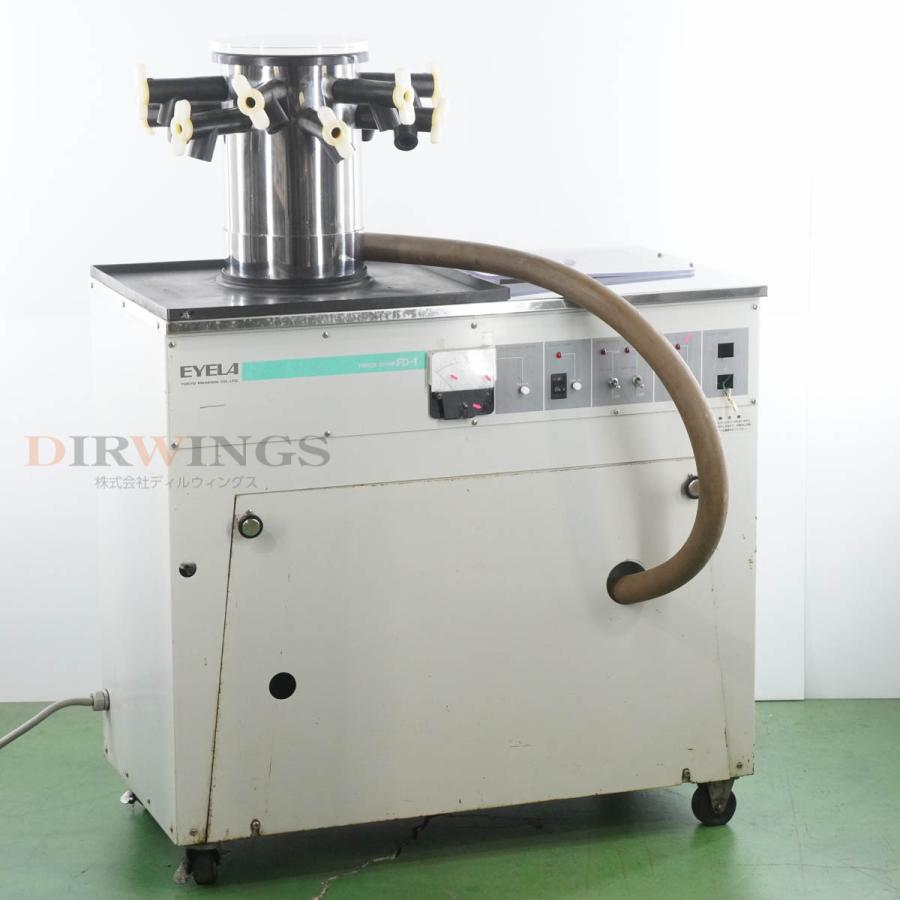 [JB]USED 保証なし EYELA FD-1 FREEZE DRYER 凍結乾燥機 フリーズドライヤー KS-R8MH [06177-0006] : DIRWINGSショップ - 通販 ...