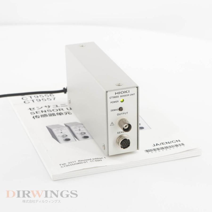 [DW]USED 8日保証 2台入荷 校正2024年12月まで有効 HIOKI CT9555 SENSOR UNIT センサーユニット センサユニット ACアダプタ...[06182-0280 ...