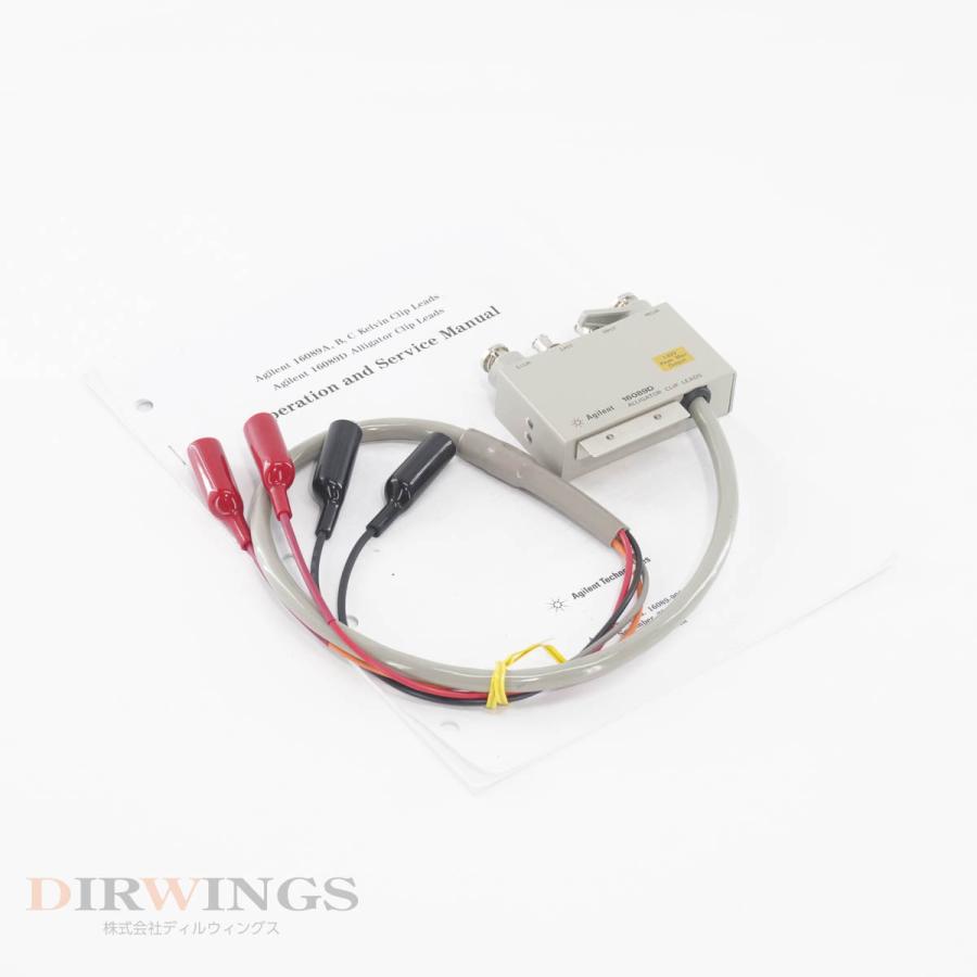 [DW]USED 8日保証 Agilent 16089D ALLIGATOR CLIP LEADS ワニ口クリップリード 4クリップ ワニグチ ...