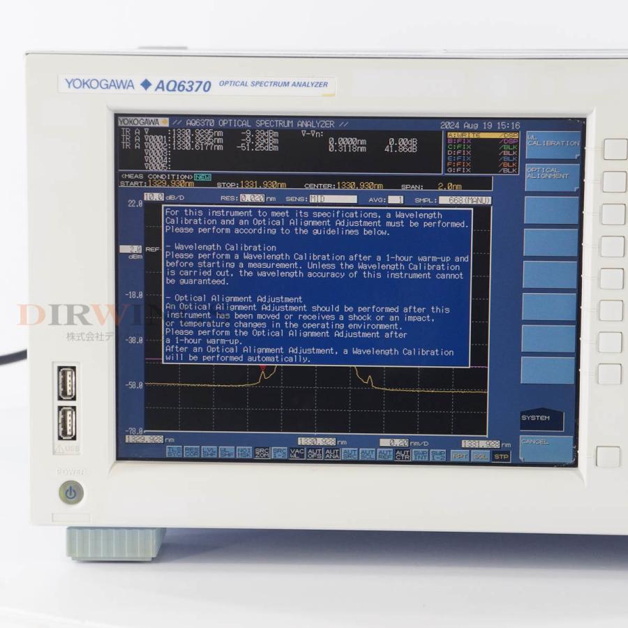 [DW]USED 8日保証 YOKOGAWA AQ6370 735301-M/FC/RFC/B5 OPTICAL SPECTRUM ...