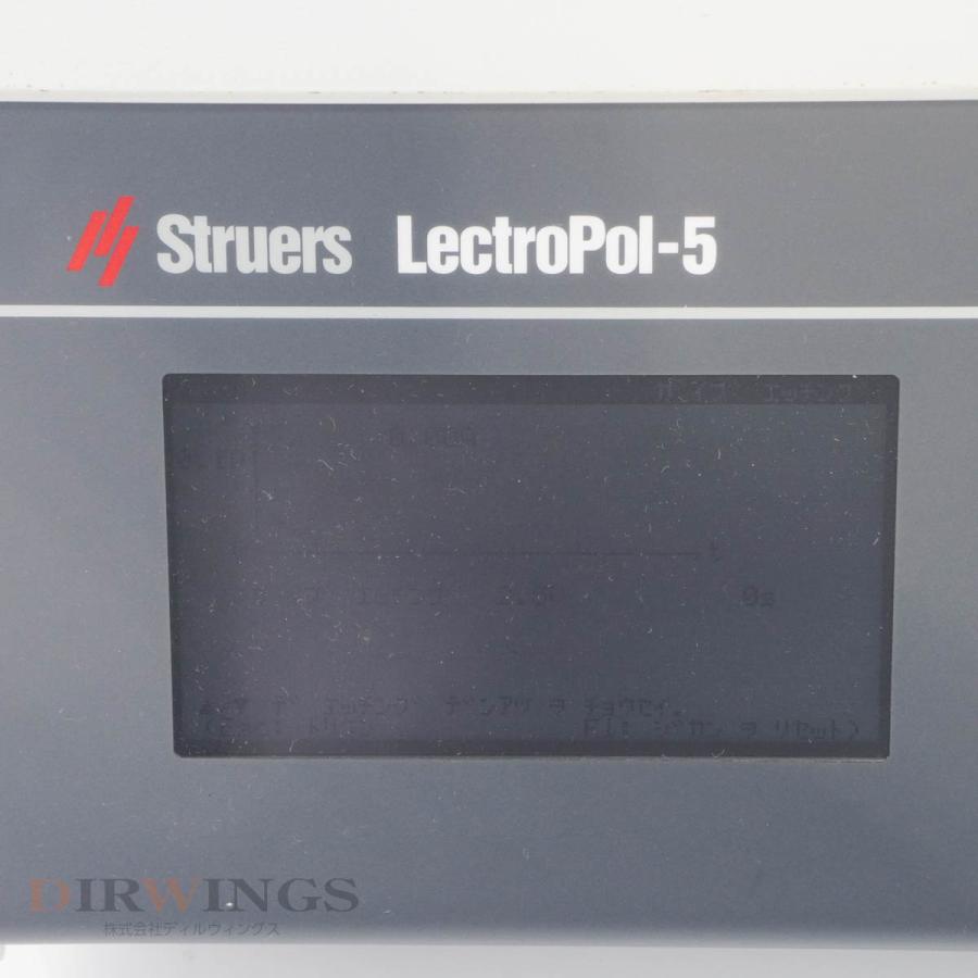 [DW]USED 8日保証 Struers LectroPol-5 レクトロポール-5 電解研磨機 自動電解研磨/エッチング装置 [06187 ...