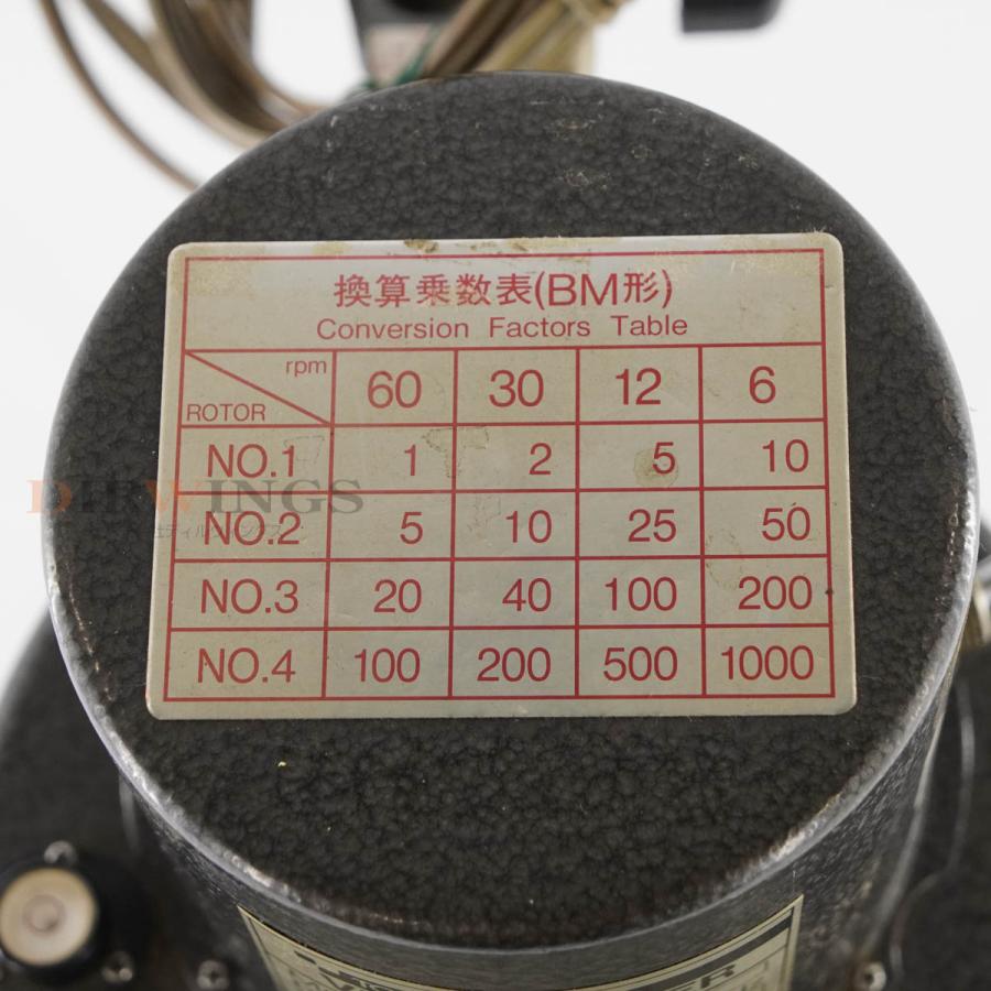 [DW]USED 8日保証 TOKIMEC BM VISCOMETER B型粘度計 [06192-0003] : ソクラボショップ - 通販 ...