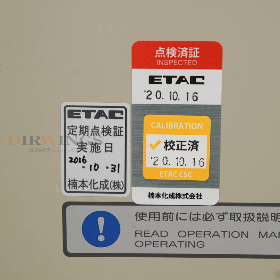 [JB]USED 保証なし ETAC HT210 HISPEC HIGH TEMPERATURE CHAMBER 恒温器 横型シリーズ ハイスペック RT＋20℃~200℃ 単相200V ...