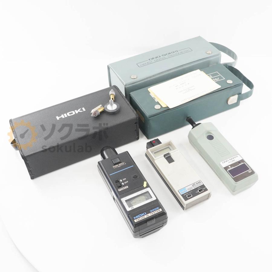 [JB]USED 保証なし セット ONO SOKKI HIOKI HT-446 HT-330 3402 DIGITAL TACHOMETER ...