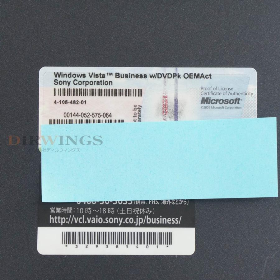 [JB]USED 保証なし SONY PCG-9Z1N Centrino 2/メモリ4GB/HDD無 VAIO バイオ PC ノートパソコン ...