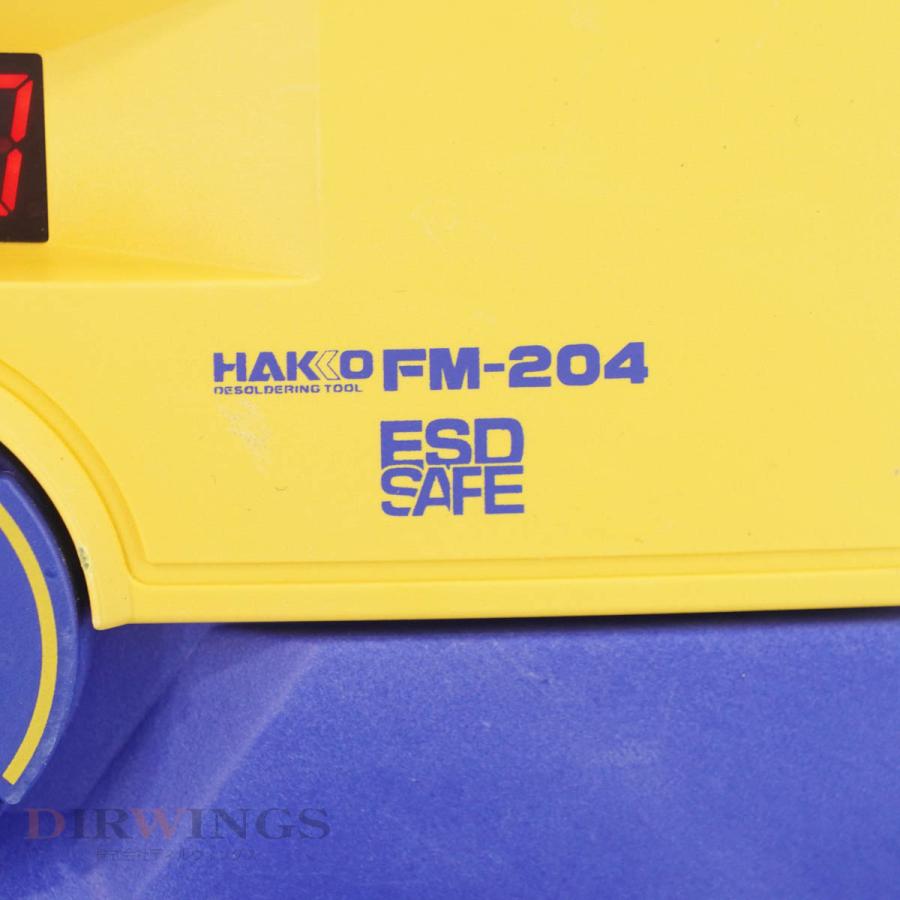 [DW]USED 8日保証 HAKKO FM-204 FM-204-02 はんだ除去装置 はんだ除去器 はんだ吸取器 FM-2024 599B ...