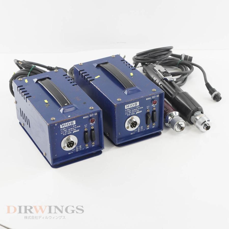 [PG]USED 8日保証 セット HIOS CL-4000 CLT-50 電動ドライバー [06226-0030] : ソクラボショップ ...