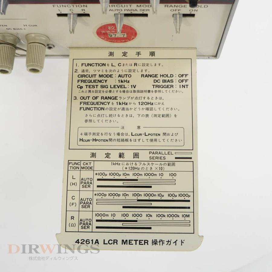 [JB]USED 保証なし YHP 4261A LCR METER LCRメーター 16062A [06227-0014] : ソクラボ ...
