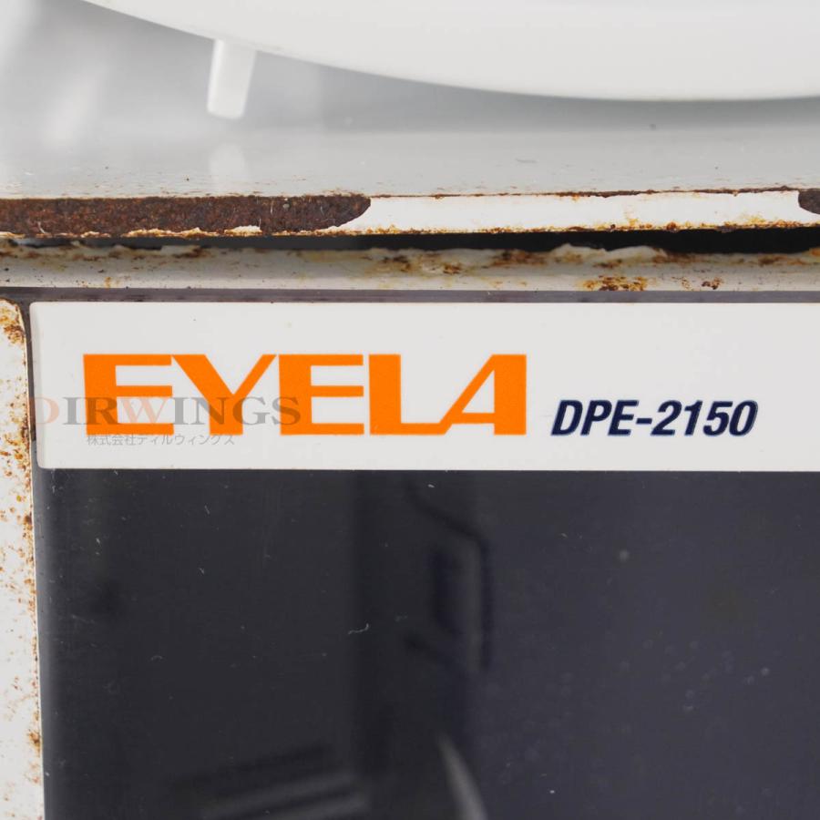 [DW]USED 8日保証 EYELA DPE-2150 濃縮装置用溶媒回収ユニット 2台制御 [06234-0001] : ソクラボショップ - 通販 - Yahoo!ショッピング