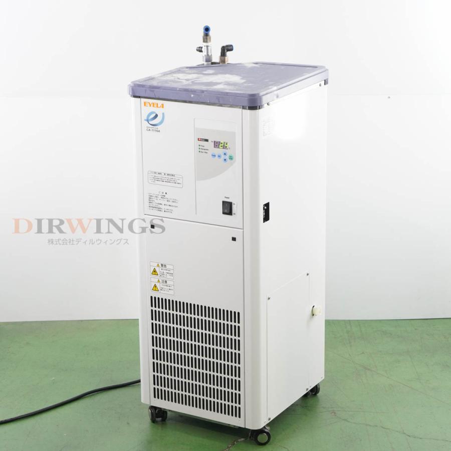 [DW]USED 8日保証 EYELA CA-1116A COOL ACE クールエース 冷却水循環装置 チラー [06234-0004] : ソクラボショップ - 通販 - Yahoo!ショッピング