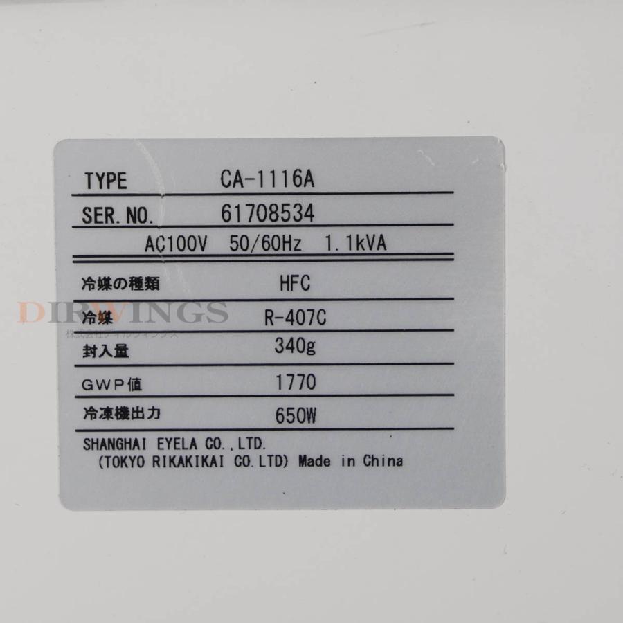 [DW]USED 8日保証 EYELA CA-1116A COOL ACE クールエース 冷却水循環装置 チラー [06234-0004 ...