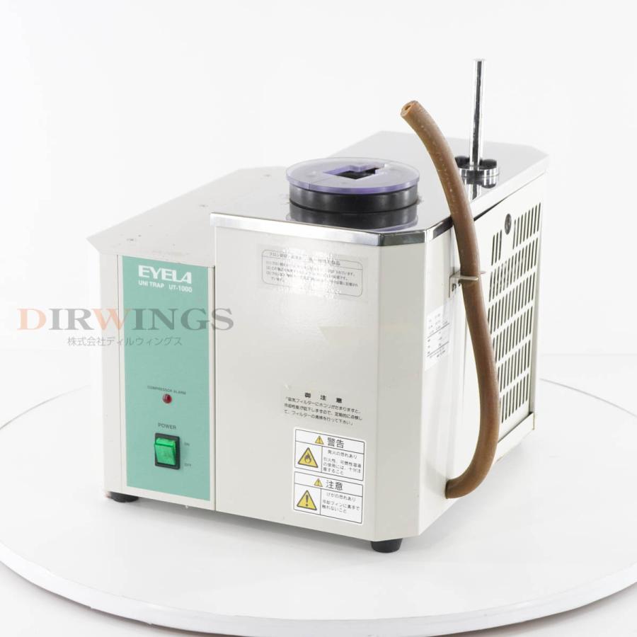 [DW]USED 8日保証 EYELA UT-1000 UNI TRAP ユニトラップ 冷却トラップ装置 [06234-0007] : ソク ...