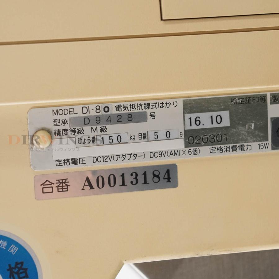 [DW]USED 8日保証 TERAOKA DI-80 電気抵抗線式はかり インジケーター 台はかり スケール ひょう量150kg ACアダプター [06236-0030] : ソクラボ ...