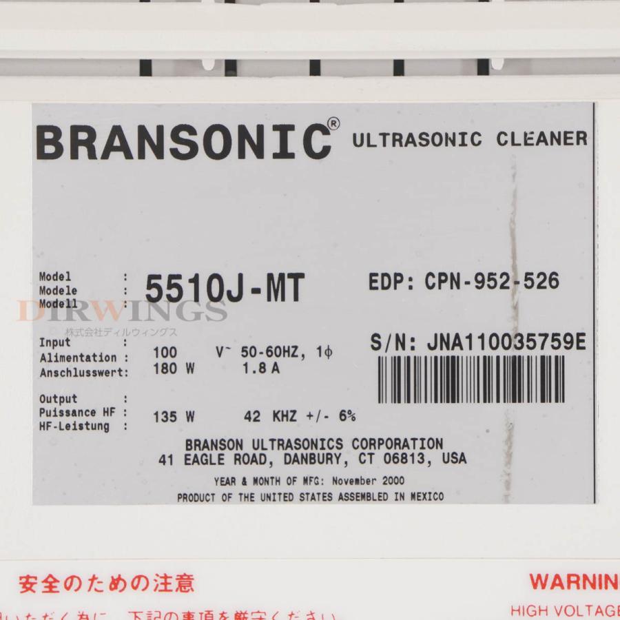 [DW]USED 8日保証 yamato 5510J-MT 5510 BRANSON ブランソン BRANSONIC ULTRASONIC ...