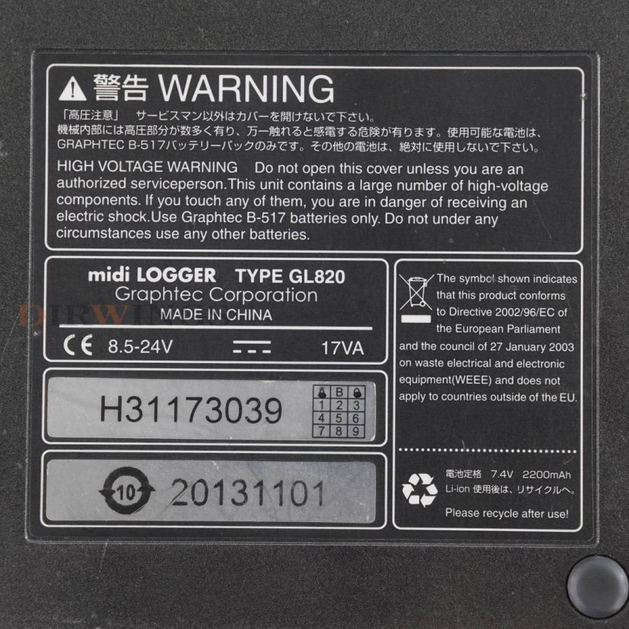 [JB]USED 保証なし GRAPHTEC GL820 midi LOGGER データロガー ACアダプター 電源コード ソフトウェア 取扱説明書 [06259-0060] : 06259 ...