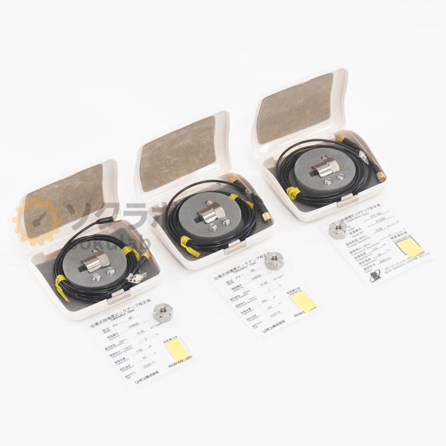 [JB]USED 保証なし 3個セット RION PV-85 圧電式加速度ピックアップ 振動ピックアップ [06260-0003] : ソク ...