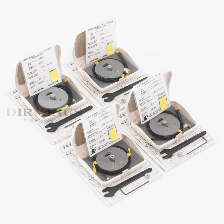 [JB]USED 保証なし セット RION PV-91C PV-91CH PIEZOELECTRIC ACCELEROMETER 圧電式加速度ピックアップ 振動ピックアップ ...