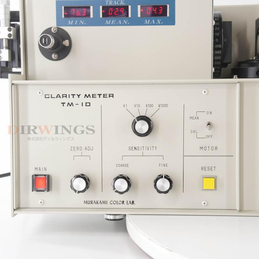 [DW]USED 8日保証 MURAKAMI COLOR RESEARCH LAB TM-1D CLARITY METER 透明度測定器 ...