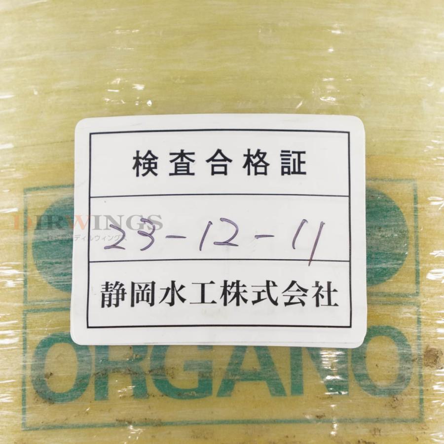 [DW]USED 8日保証 ORGANO G-10 イオン交換樹脂 カートリッジ純水器 [06261-0029] : ソクラボショップ ...