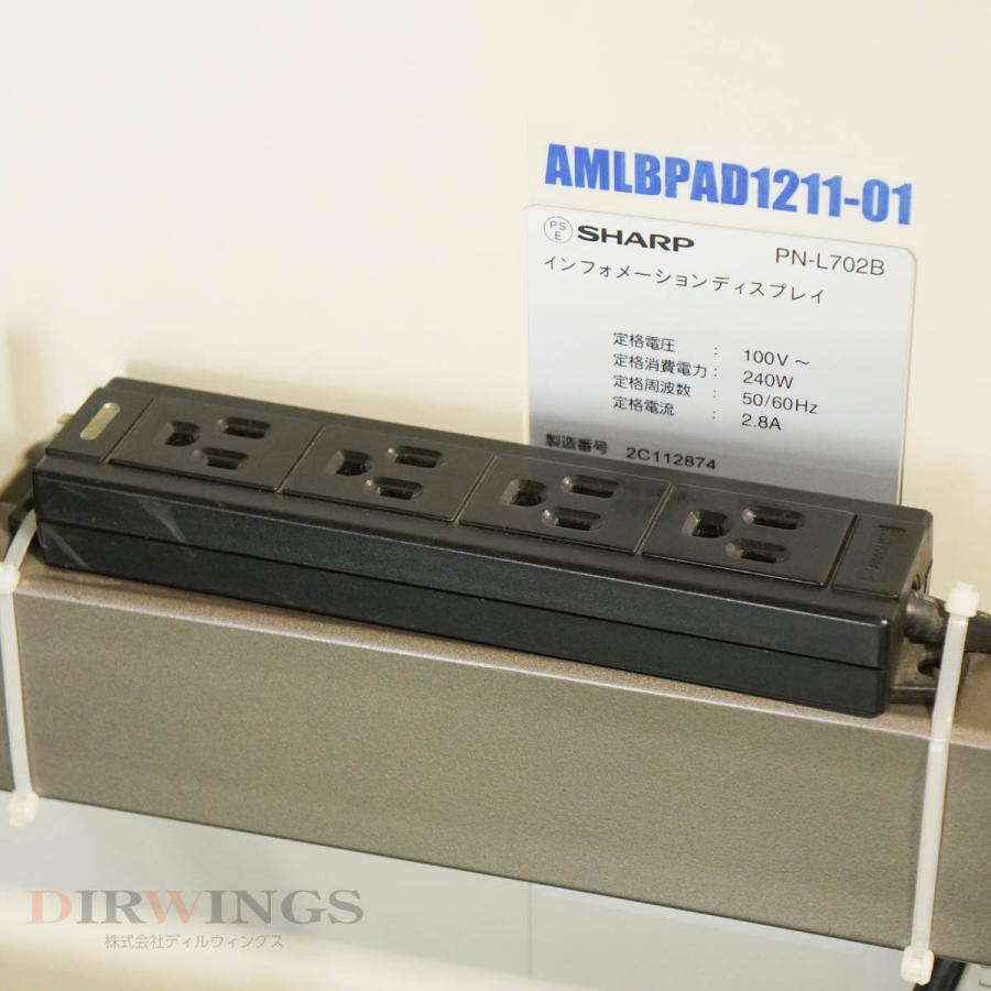 [PG]USED 8日保証 SHARP PN-L702B BIG PAD 70型 70インチ 液晶モニター タッチ インフォメーション ...