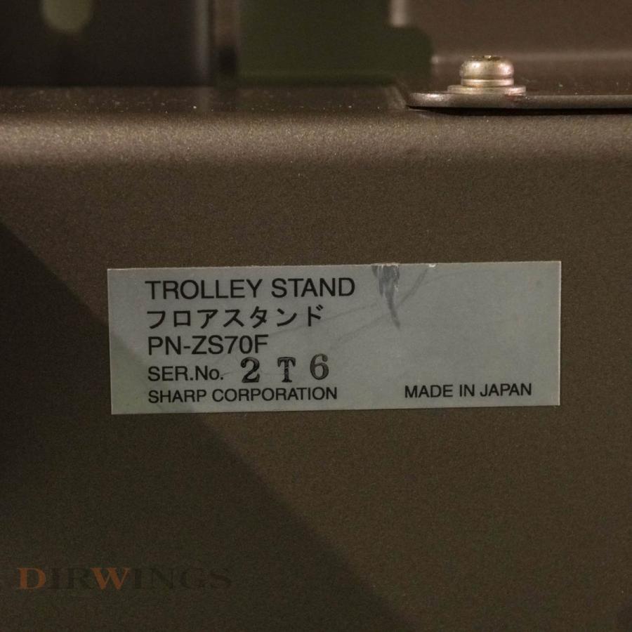 [PG]USED 8日保証 SHARP PN-L702B BIG PAD 70型 70インチ 液晶モニター タッチ インフォメーション ...