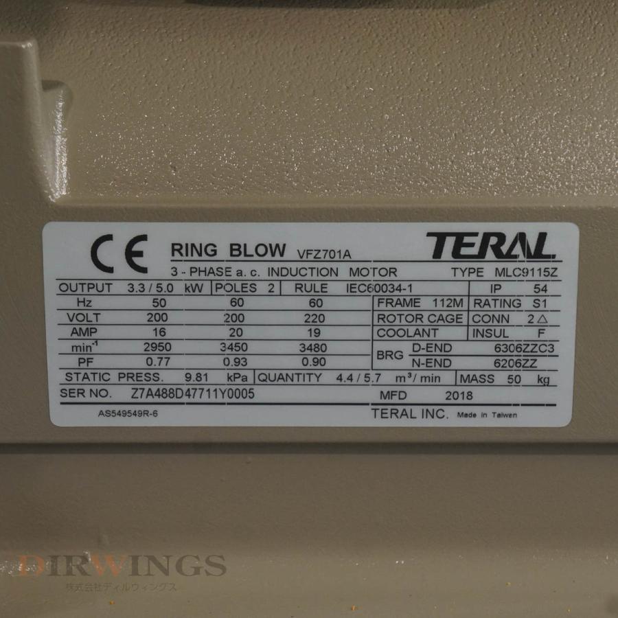 [PG]USED 8日保証 未使用品 TERAL VFZ701A VFZ701A RING BLOW リングブロー リングブロワ ブロワー [06278-0010] :06278-0010 ...