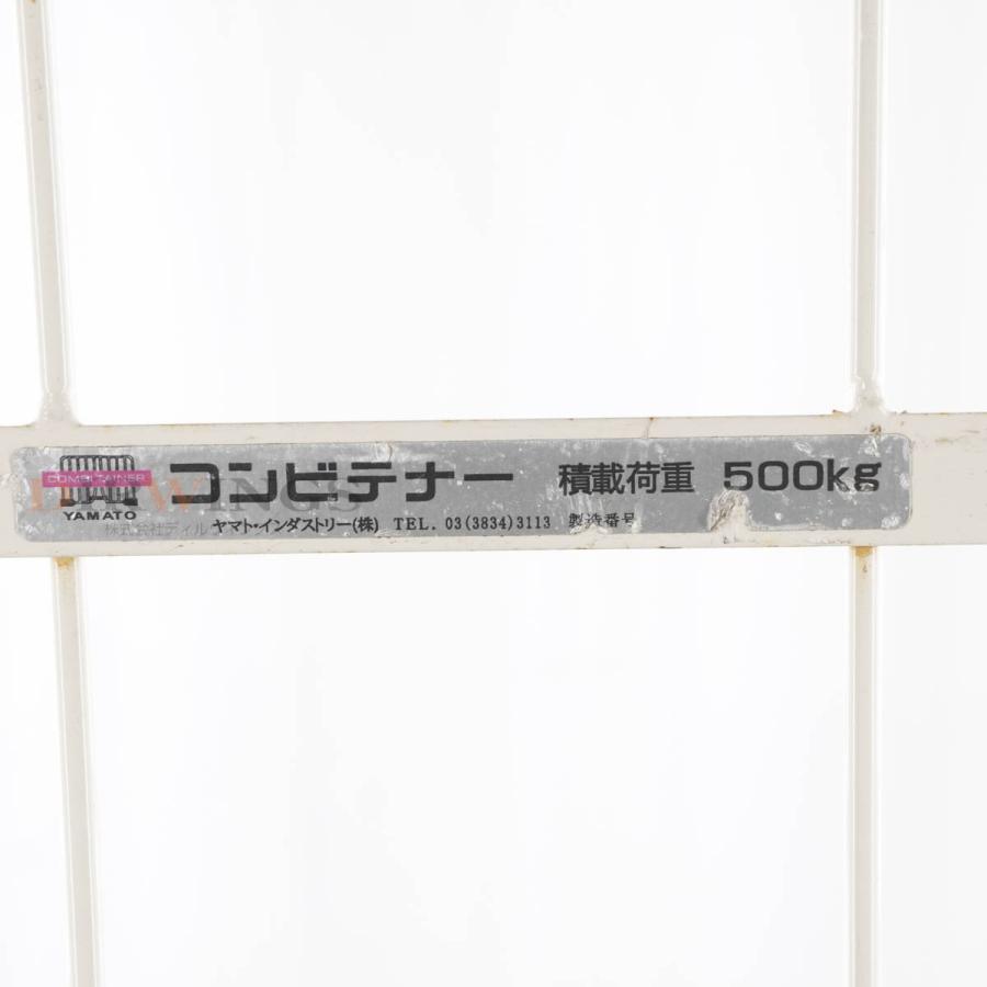 [PG]USED 8日保証 2セット入荷 4台セット YAMATO COMBITAINER P-60 カゴ車 カゴ台車 ロールボックス 底樹脂 ...