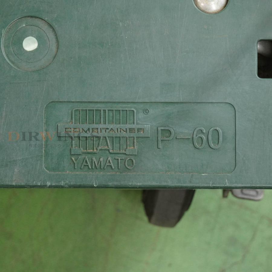 [PG]USED 8日保証 2セット入荷 4台セット YAMATO COMBITAINER P-60 カゴ車 カゴ台車 ロールボックス 底樹脂 ...
