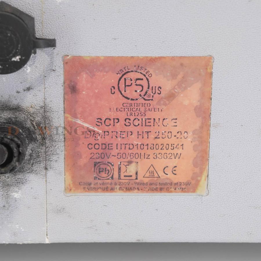 [JB]USED 保証なし SCP SCIENCE HT250-20 DigiPREP HT デジプレップ 試料分解装置 ヒートブロック方式酸 ...