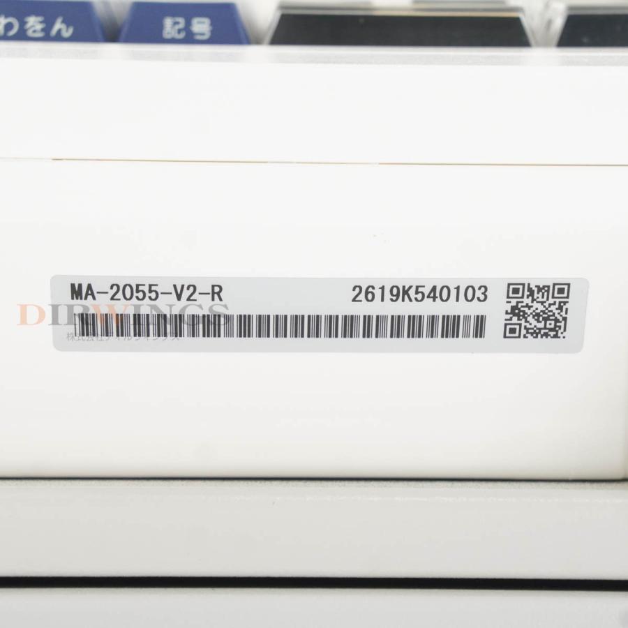 [PG]USED 8日保証 TEC MA-2055 MA-2055-V2-R 電子レジスター ドロワー付 鍵付 [06307-0057] : 06307-0057 : DIRWINGSショップ ...