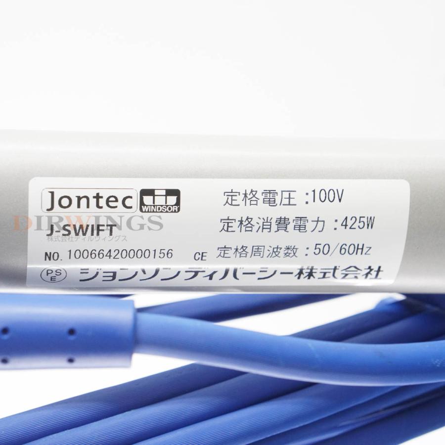 [JB]USED 保証なし JohnsonDiversey J-Swift ジェイスイフト Jontec カーペットブラッシングマシン カーペット洗浄用マシン [06307-0109 ...