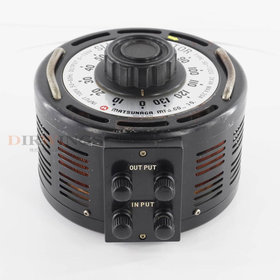 [DW]USED 8日保証 Matsunaga SD-1320 SLIDE REGULATOR スライドレギュレーター [06325-0124] : 06325-0124 : DIRWINGS ...