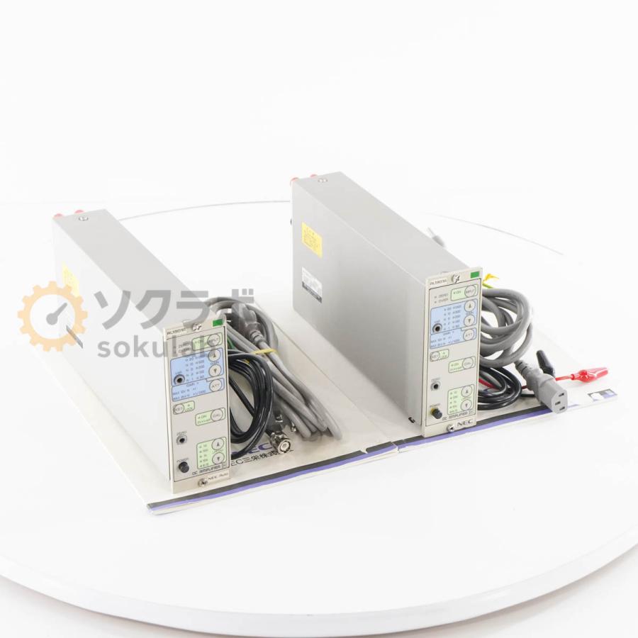 [DW]USED 8日保証 2台セット 04~10/2023CAL NEC Avio AL1301A DC AMPLIFIER 高耐圧直流アンプ 電源コード 取扱説明書 [06353-0284 ...